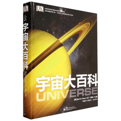 【新华文轩】DK时间线上的全球史英国DK公司著涵盖全球1500个历史事件 搭配1000幅精美文物图片浓缩400万年历史全家共读的家庭藏书