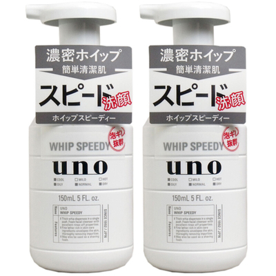 日本吾诺uno保湿按压式洗面奶