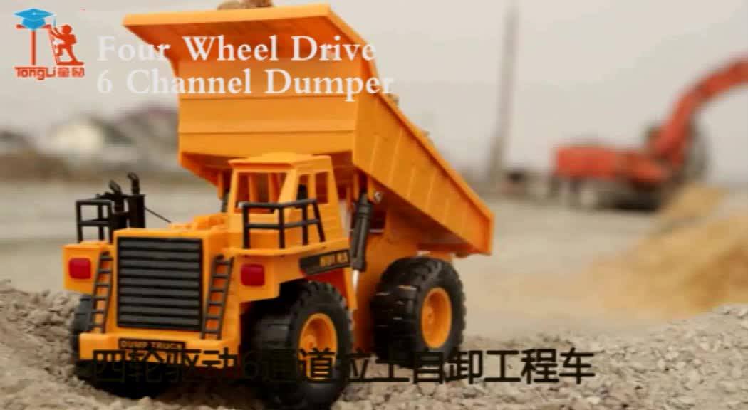 6 Channel Huina Alloy Metal Model Remote Control Dumper Toy Rc Truck ...