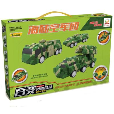 三佳全款百变英雄战队海陆空军团拼飞机汽车磁性组合益智积木玩具