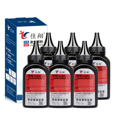 DCP-L2540dw碳粉MFC-L2700DW墨粉