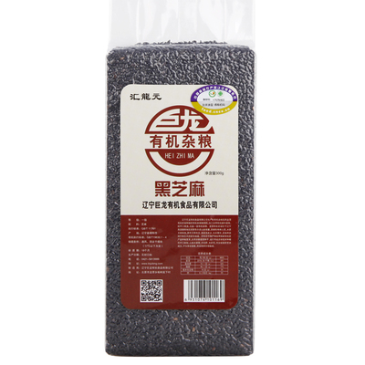 有机黑芝麻巨龙新粮五谷杂粮
