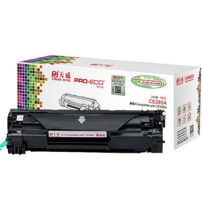 惠普易加粉佳能925晒鼓