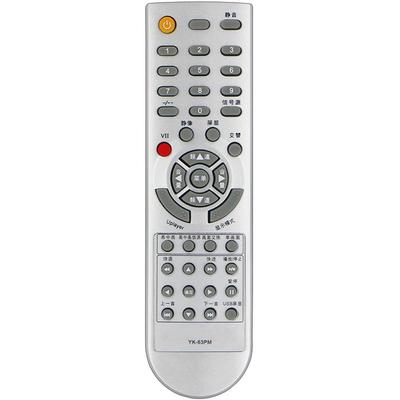 适用创维电视机遥控器