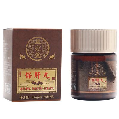 益宠堂益甘丹猫狗护保肝片丸调理