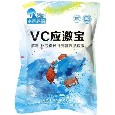 vc应激水产鱼用电解维生素