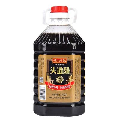 【岐山天缘醋头道醋5陕西老陈醋