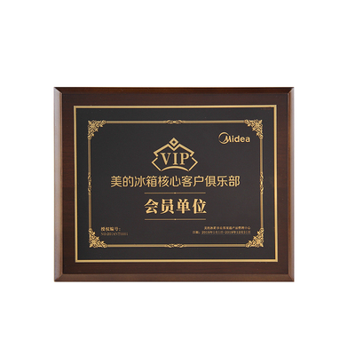 金箔新款授权牌荣誉牌牌匾定做制作木托铜牌木质证书实木奖牌定制