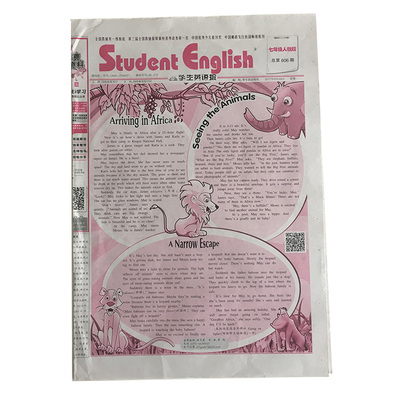 学生英语报七年级A  原人教版杂志  2026年1月起订 1年共51期 外语技能双语教育交际能力的培养英语教学辅导类报纸杂志铺