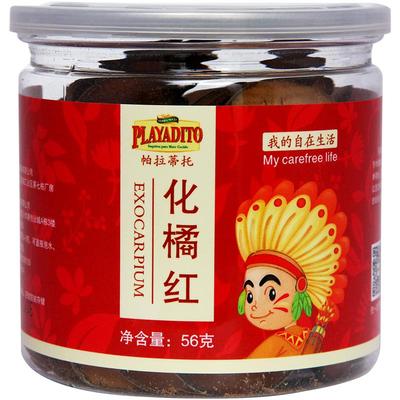 化州橘红正宗陈年桔红