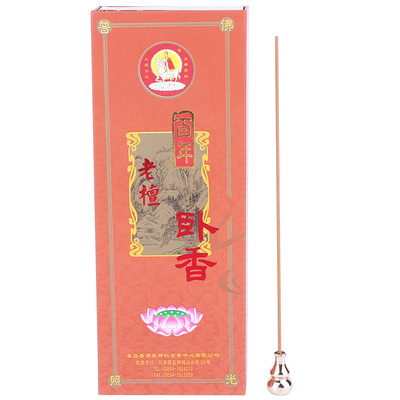 美真香天然卧室老山檀香