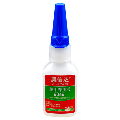 奥信达沾贴假指甲片diy持久胶水