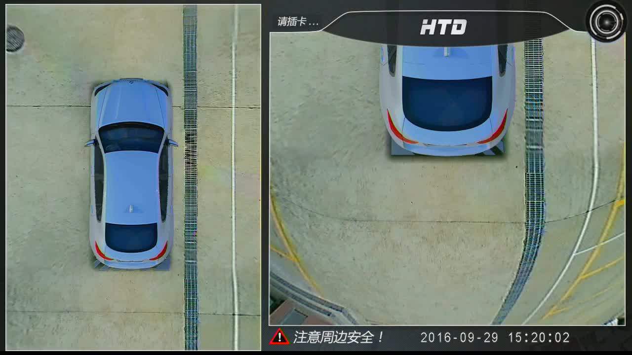 Adt Car Svm 3d Surround View Monitoring System 360 Degree Bird View ...