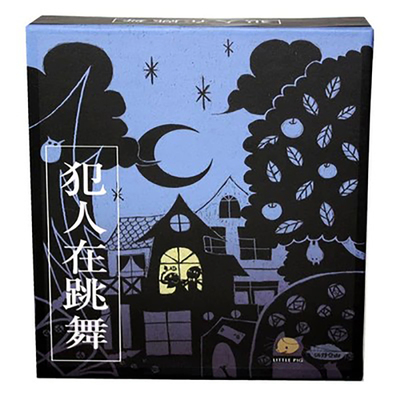 犯人在跳舞大乱斗休闲聚会游戏牌