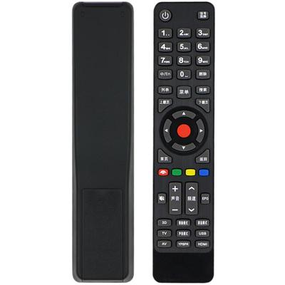 适用于康佳电视遥控器KK-Y354