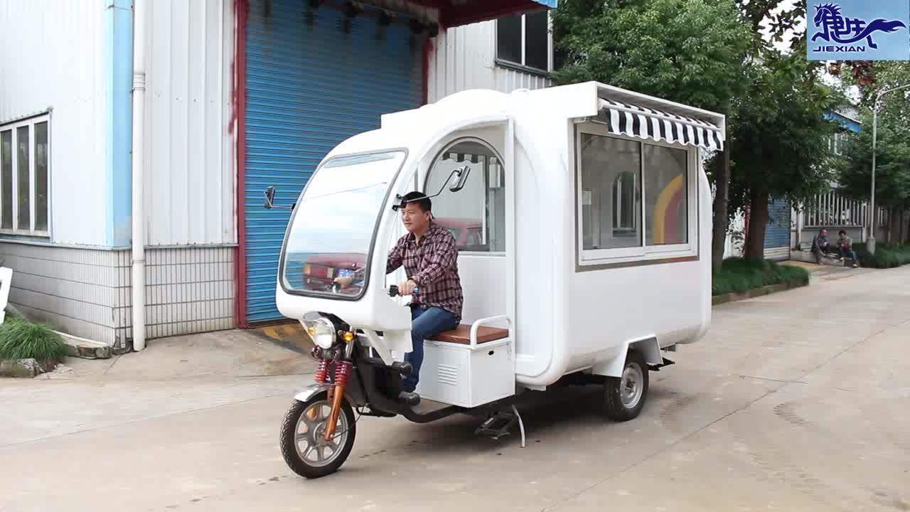 Jx-fr220gh Electric Motor Tricycle Mobile Food Cart For Sale - Buy ...
