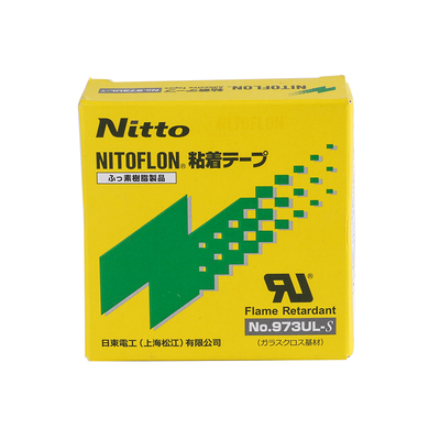 日东电工胶布NITTO DENKO NO.973UL-S封口机耐高温胶带0.13*13*10