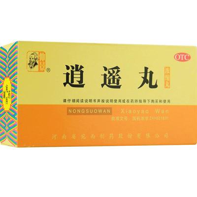 【仲景】逍遥丸300丸*1瓶/盒