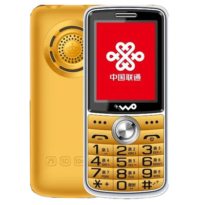 米来乐全网通老人机大字体电信版