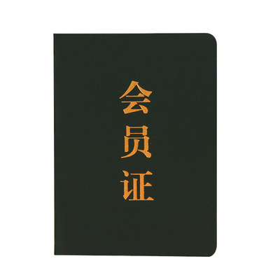 证书定制培训合格证制作结业荣誉证书订做儿童股权证会员证书订制