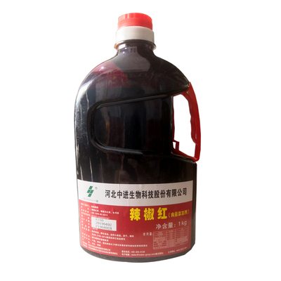 辣椒色素色价e150火锅红油增红