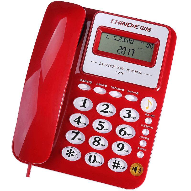 中诺C228电话机家用商务办公室座式固定座机单机来电显示免电池_虎窝淘