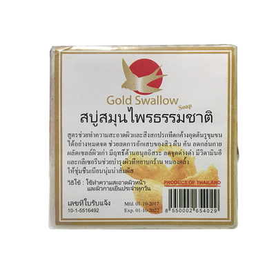 泰国原装进口k牌燕窝皂手工冷制燕窝皂男女洗脸、洗澡、洗手皂