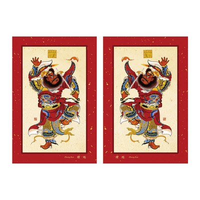 平安门神钟馗画2026新年马年春节