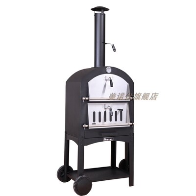 pizza炉户外美诺仕烧烤炉