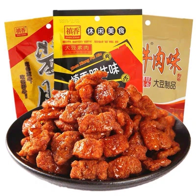 禛香怀旧零食大包装年货手撕素肉