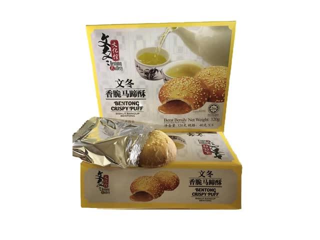 Malaysia Halal Cookies Biscuits With Sesame Topping - Buy Halal,Halal ...