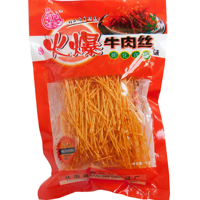 火爆怀旧回忆大礼包小零食辣条