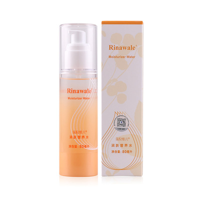 康婷化妆水补水保湿紧致瑞倪维儿