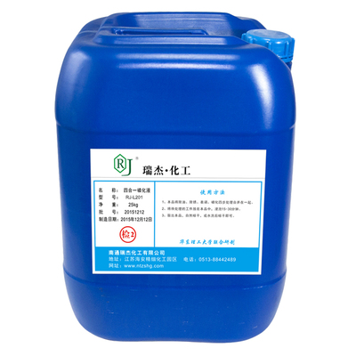 瑞杰化工钢铁除油喷涂磷化液