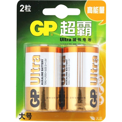 超霸型专用家用批发正品电池号