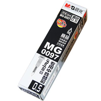 晨光便携口袋式袖珍gp0097中性笔