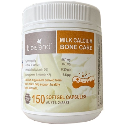 澳洲直邮bioisland朗德