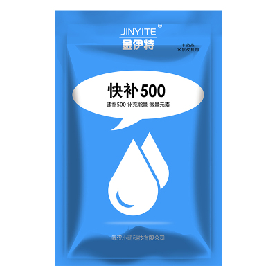 金伊特肥水补钙应激微量元素