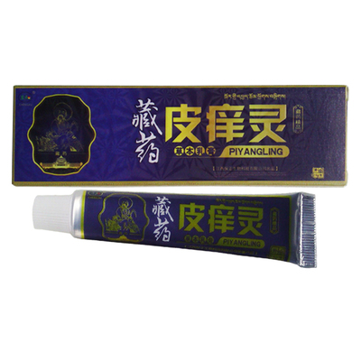 买2送1买3送3舒夫达藏方皮净灵抑菌乳膏 广西南北通原江西保正