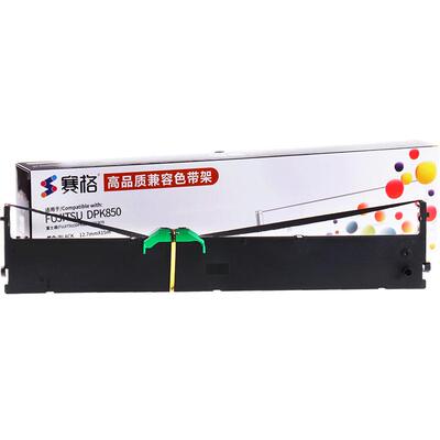 赛格适用 富士通DPK850色带 DPK860 DPK870 DPK850E DPK850K DPK860E FR850B 针式打印机色带架框条