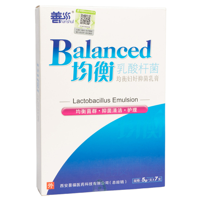 善水均衡妇好抑菌乳膏Balanced