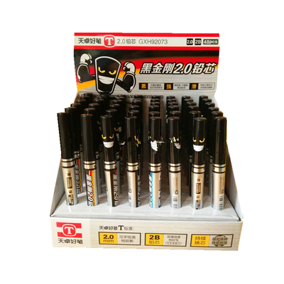 2.0mmgxh92073黑金刚自动铅笔芯