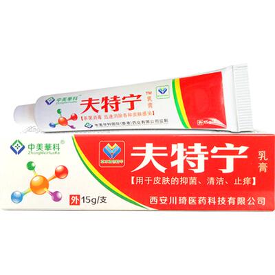 中美华科夫特宁草本抑菌止痒乳膏