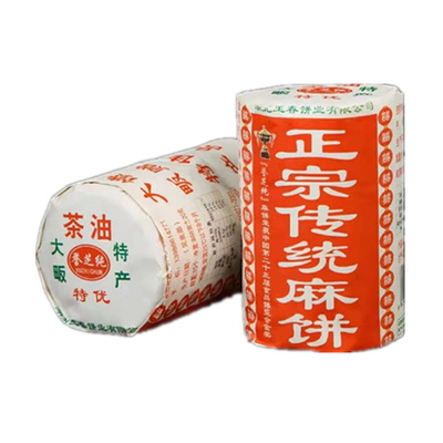 湖北通山誉芝纯大畈麻饼中秋月饼