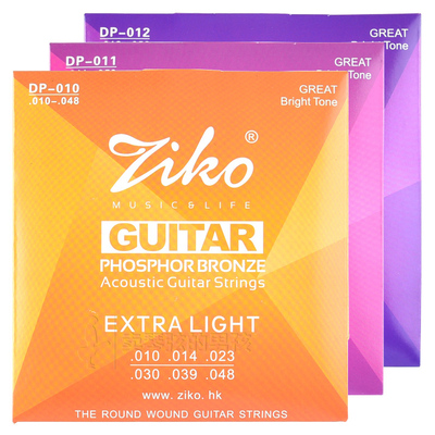 ZIKO立欧 民谣吉他弦原声木吉它琴弦套装6根一套 磷铜010/011/012