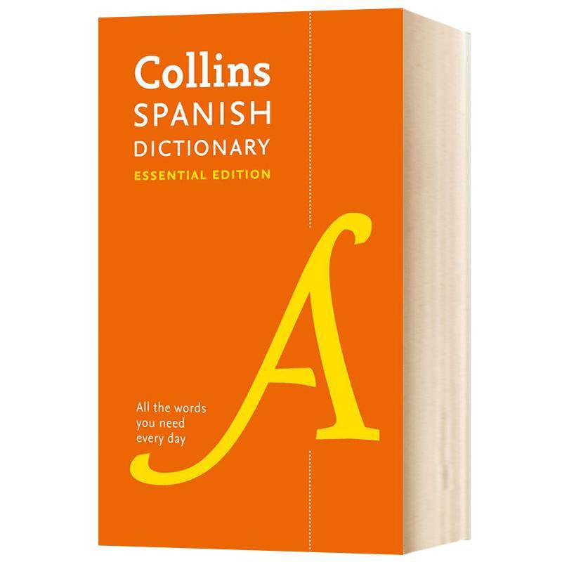 华研原版柯林斯西班牙语词典英文原版 Collins Spanish Essential Dictionary西班牙语英语双语字典英文版进口学习 ...