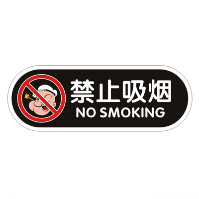 亚克力滴滴老婆专座轻关装饰贴纸