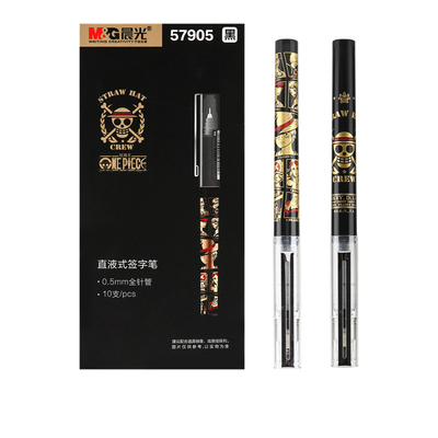 包邮晨光航海王黑金插拔中性笔