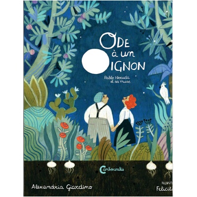 法语FelicitaSala绘本洋葱颂