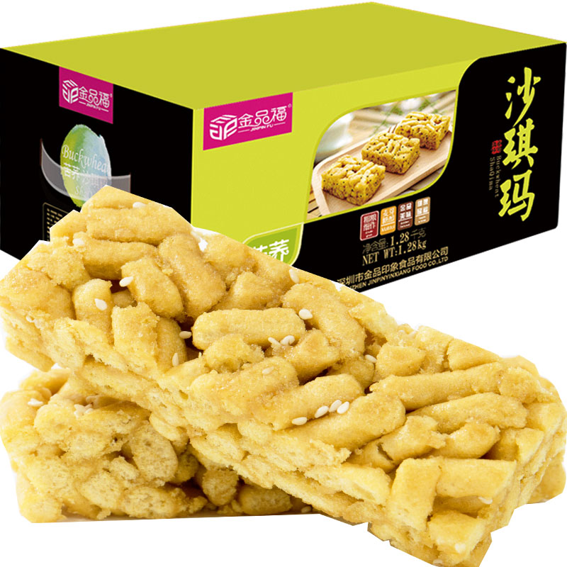 苦荞沙琪玛整箱老式软糯低无糖精食品孕妇糖尿中老年零食脂专用_虎窝淘